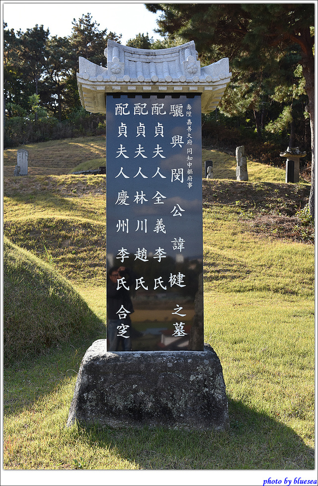 인현왕후 오빠 민진후가 쓴 금석문 땅에 묻혀 논란